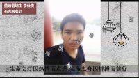 管培生个人介绍-终_音大