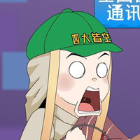游戏绿小僧 