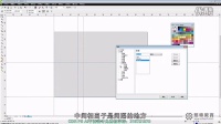 CDR教程 CorelDRAW X6入门到精通全套 cdr自学 实例教程