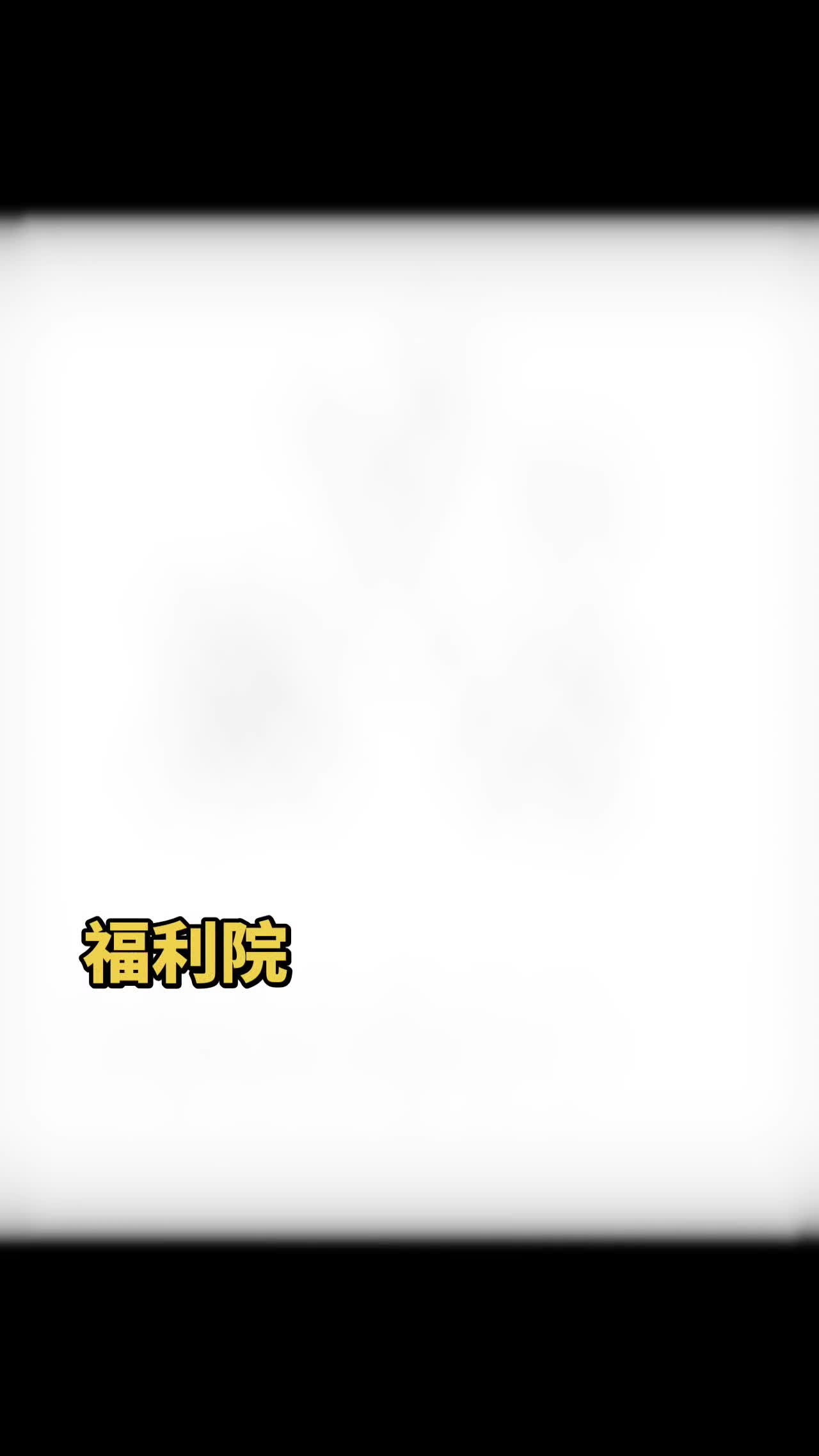 #简笔画 #不锈钢切割机 #小学语文 #指南针 #装修毛坯房顺序