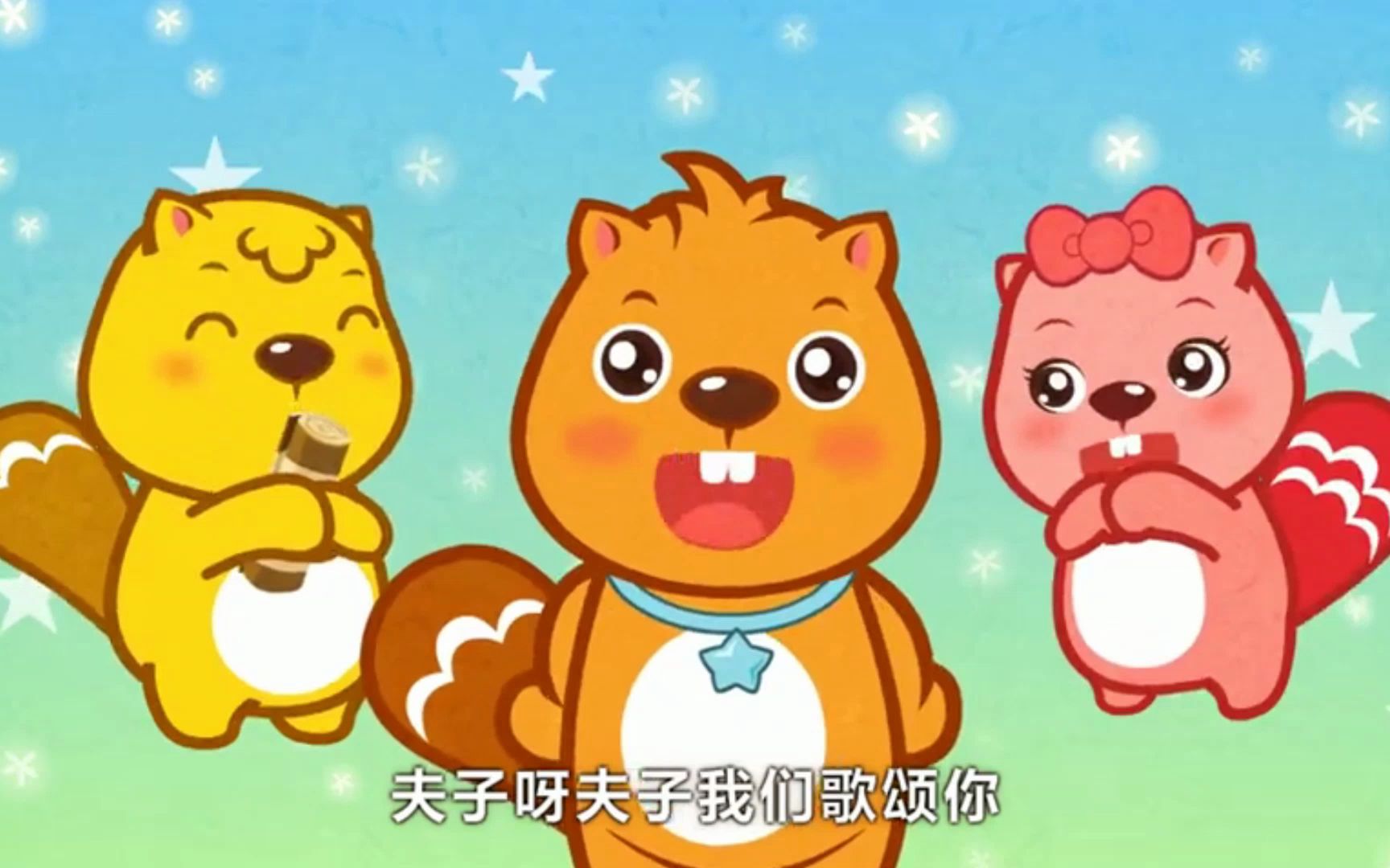 贝瓦儿歌_01_2022_05_01_17_31