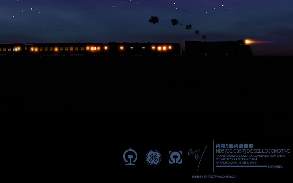 模拟火车2009 · 夜间行车