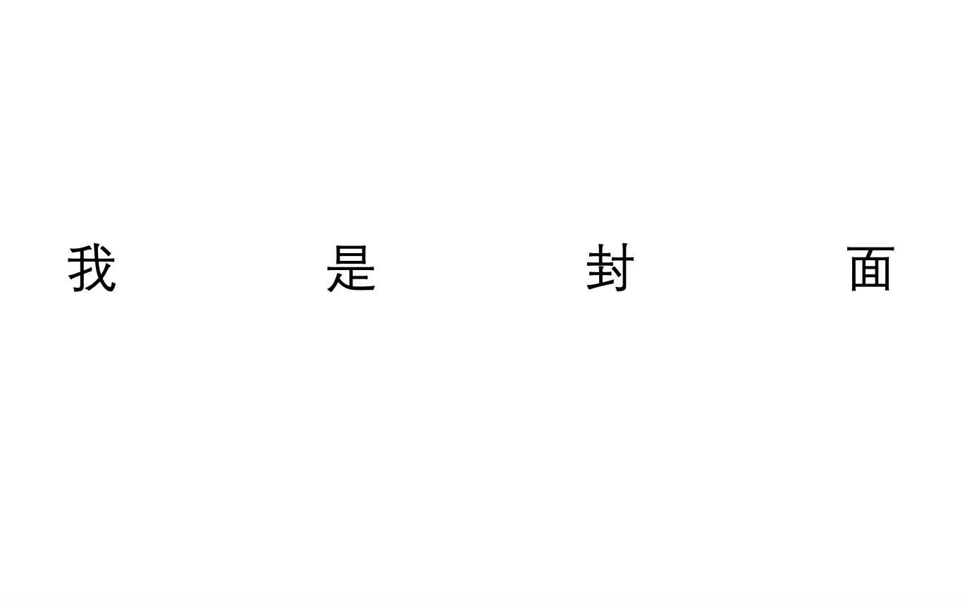如何优雅地编辑页码|Word论文排版小tips