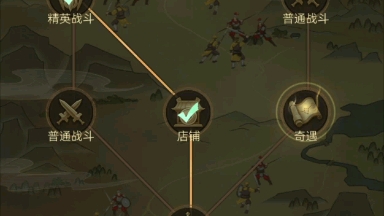 微信小程序三国杀,三国战纪pve第九关未加速,