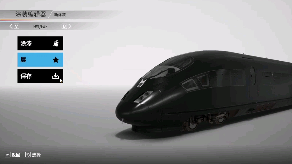 【tsw2】模拟火车世界,制作国铁路徽教程。