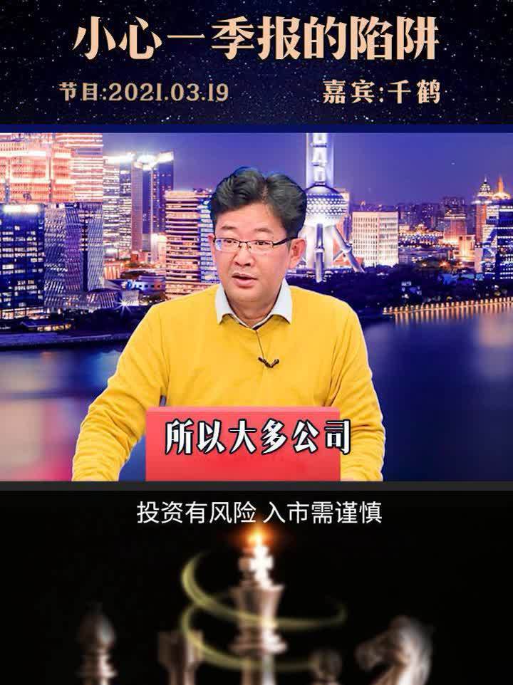 环比增长和同比增长,如何真正看懂一季报