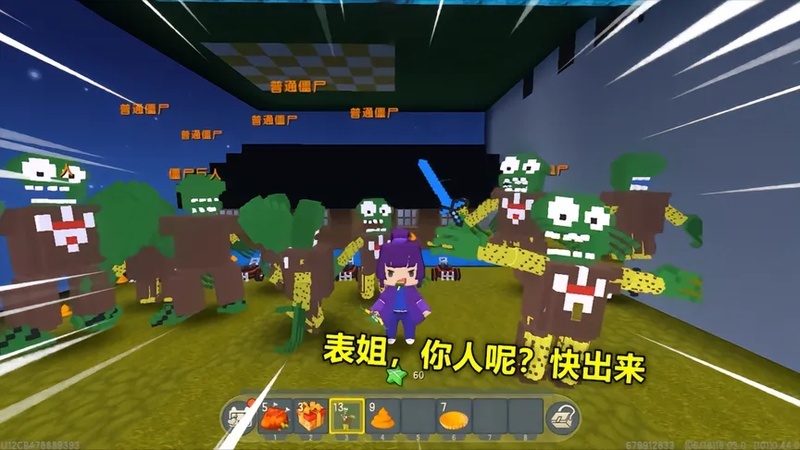 迷你世界:忆涵胆小鬼,我小表妹僵尸还没召唤,就跑路!家都不要