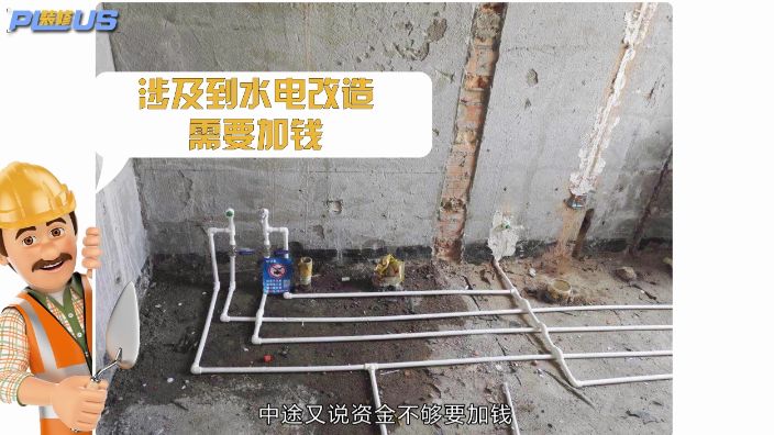 装修报价清单中陷阱多多?如何避免,主要看这5个重点!