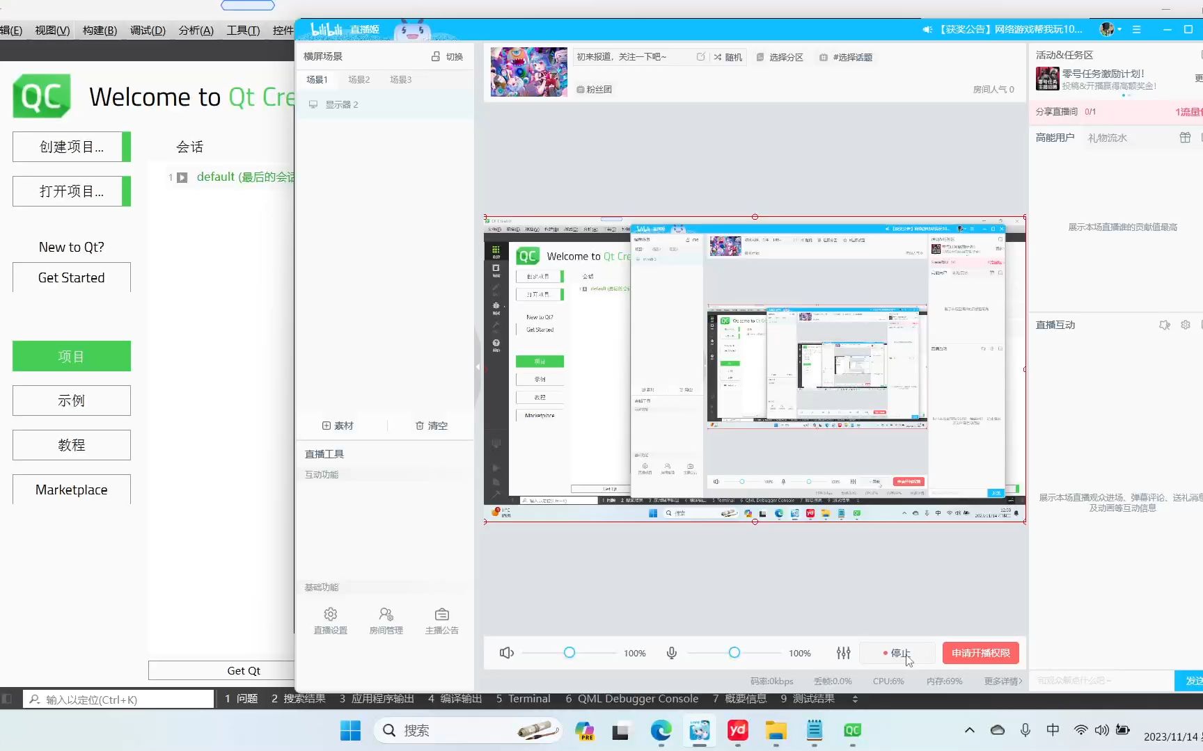 第一个QT程序HelloWorld