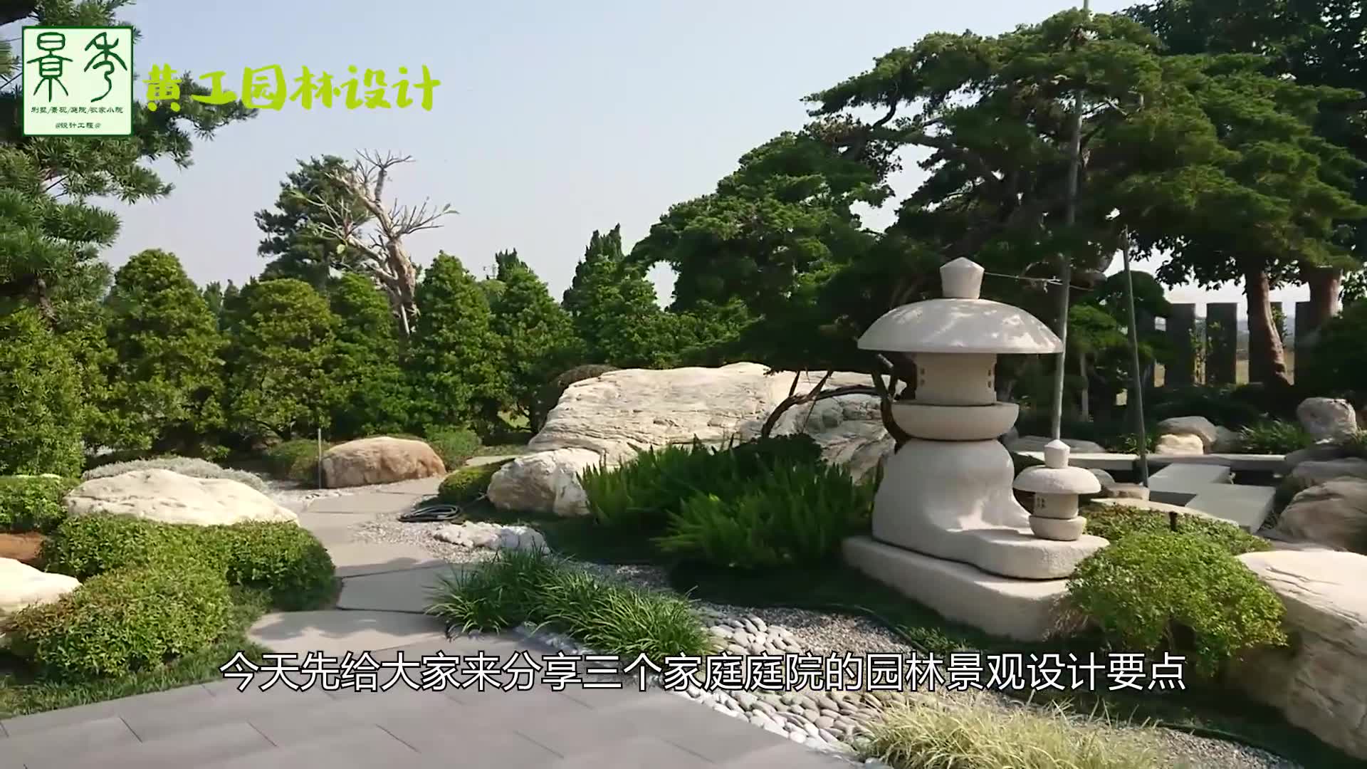 湖南农家小院如何规划,湖南住宅小区园林设计注意事项,黄工园林设计