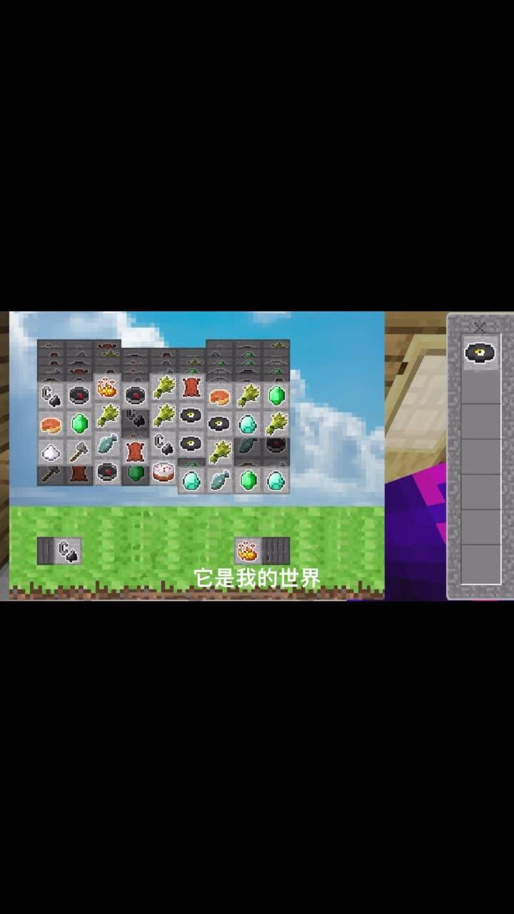 游戏:在我的世界里玩游戏