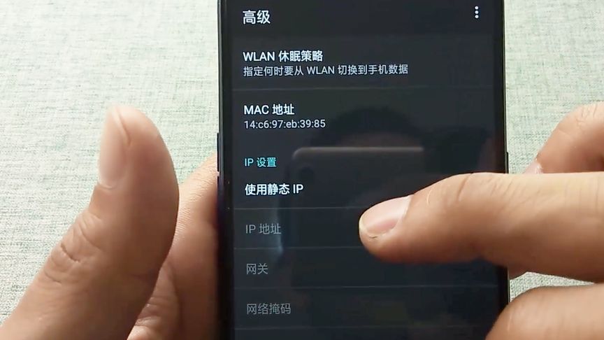 分享一个实用代码,点击这么设置,再也不怕手机没网