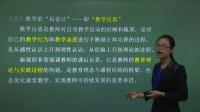 2019下半年高中语文教师资格证考试-教资考试高中语文-中公华图山香...