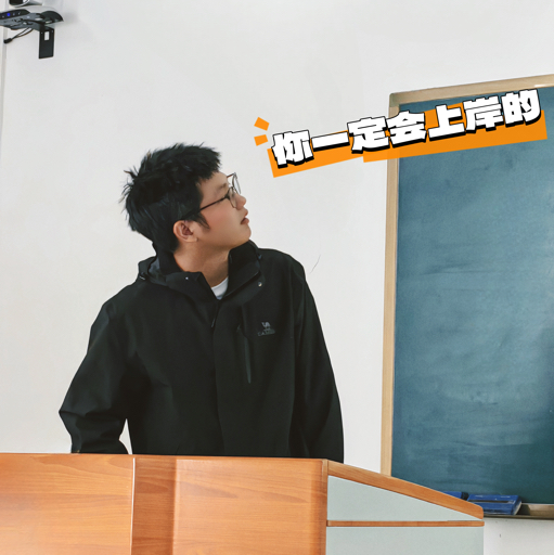 小丁学长考研 