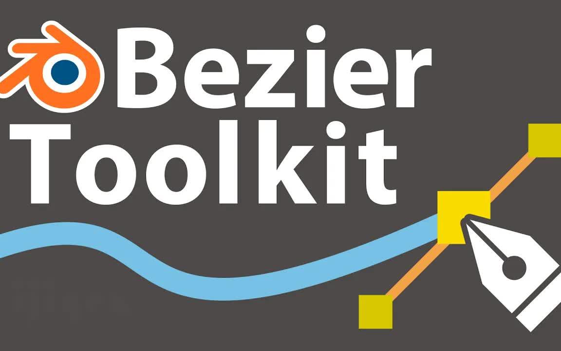 iBlender中文版插件BezierUtility 教程轻松创建和编辑贝塞尔曲线!一个...