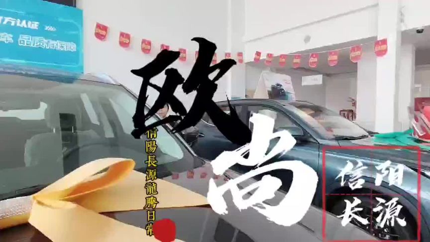 #长安欧尚x7plus当红而来 @欧尚汽车 可恶啊…