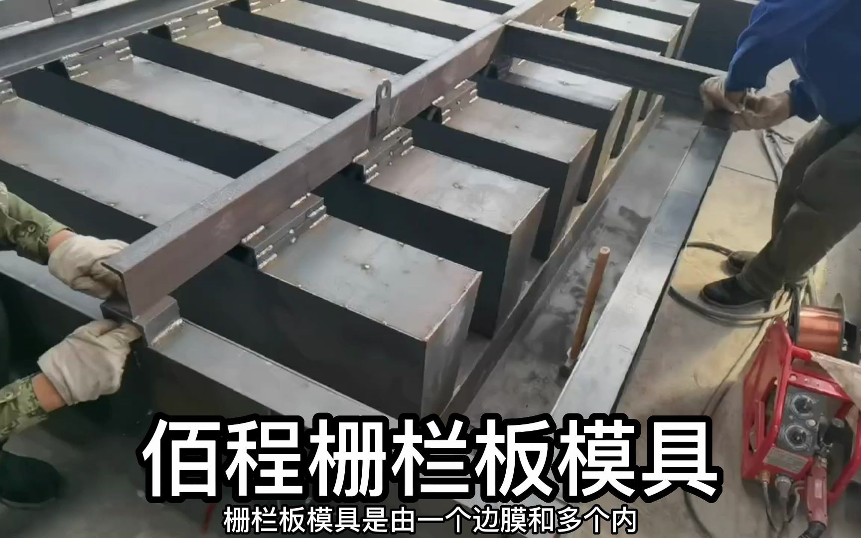 新型预制栅栏板消浪石模具-海港挡浪墙栅栏板模具设计结构参数