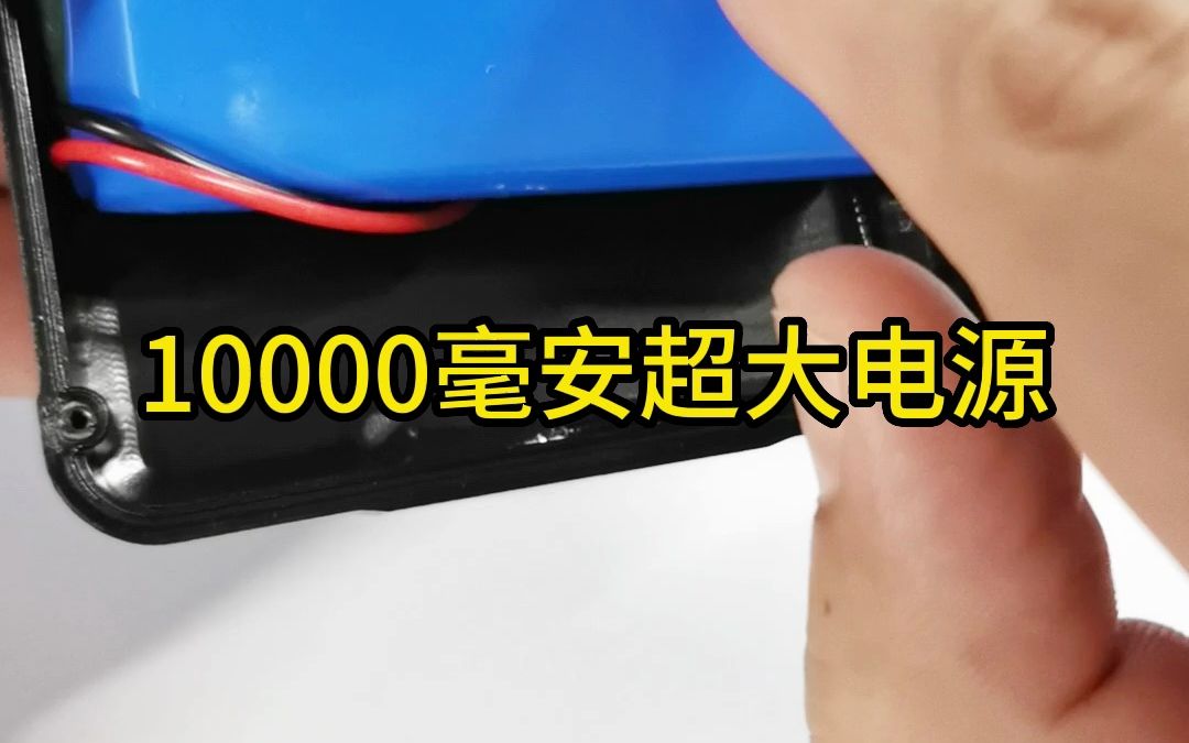 北斗GPS定位器安装(超长待机充电无线版)-特码科技