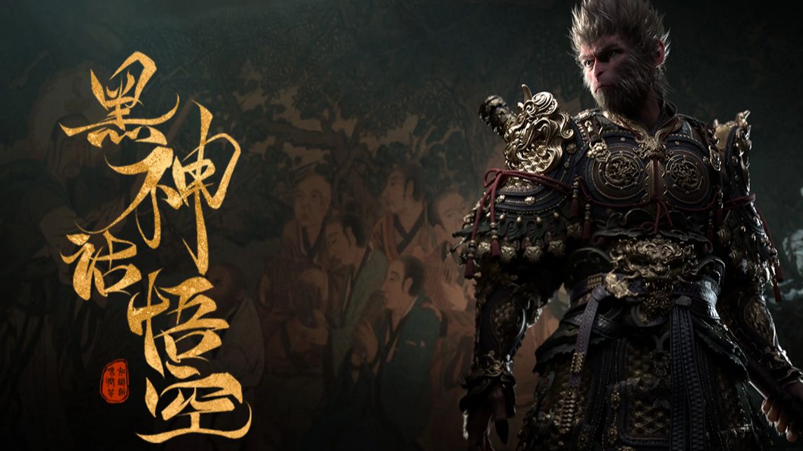 ...悟空知识问答,谁能拿到满分呢?_哔哩哔哩bilibili_黑神话悟空_游戏杂谈