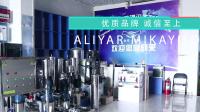 社区直饮水机商用家用学校大型刷卡投币自动售水社区过滤净水器