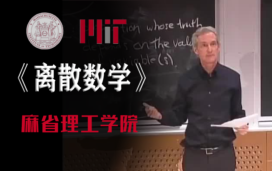 ...能看的内容吗!MIT世界精品计算机课程分享!程序员必备知识(中英字幕)