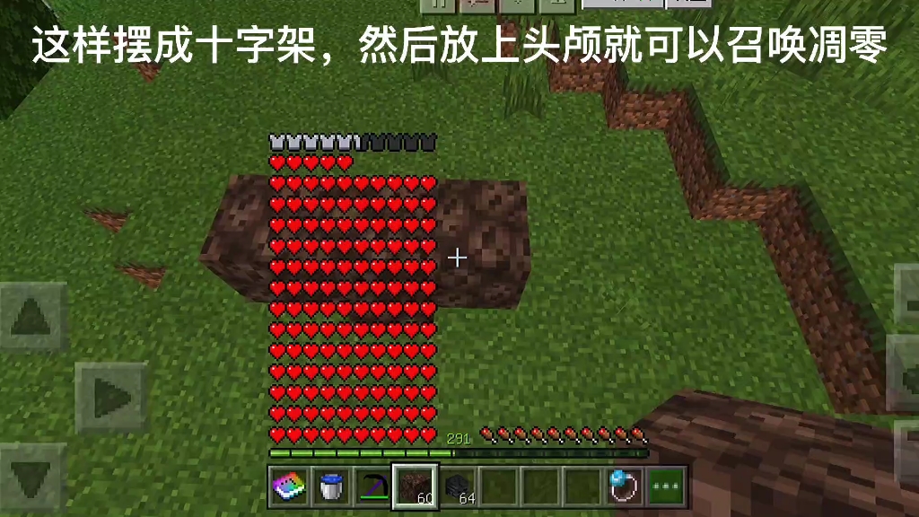 我的世界手机版泰坦模组