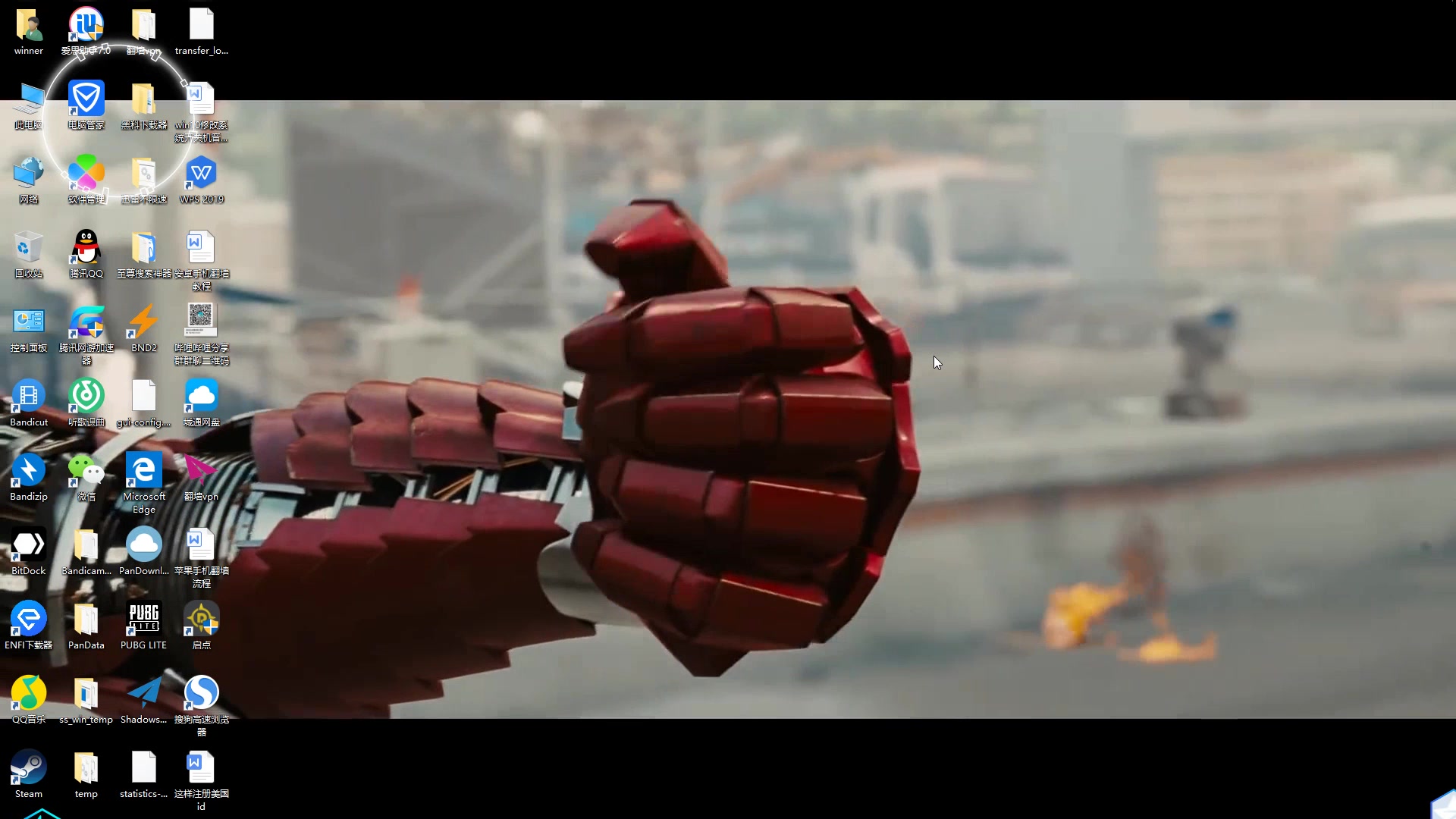 百度网盘提取码之懒人方法