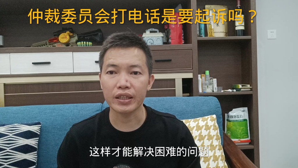 债务逾期后,接到仲裁委员会打来电话是要起诉了吗?