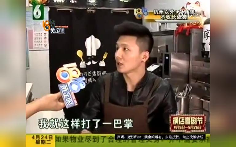 小学生骂奶茶店老板被打