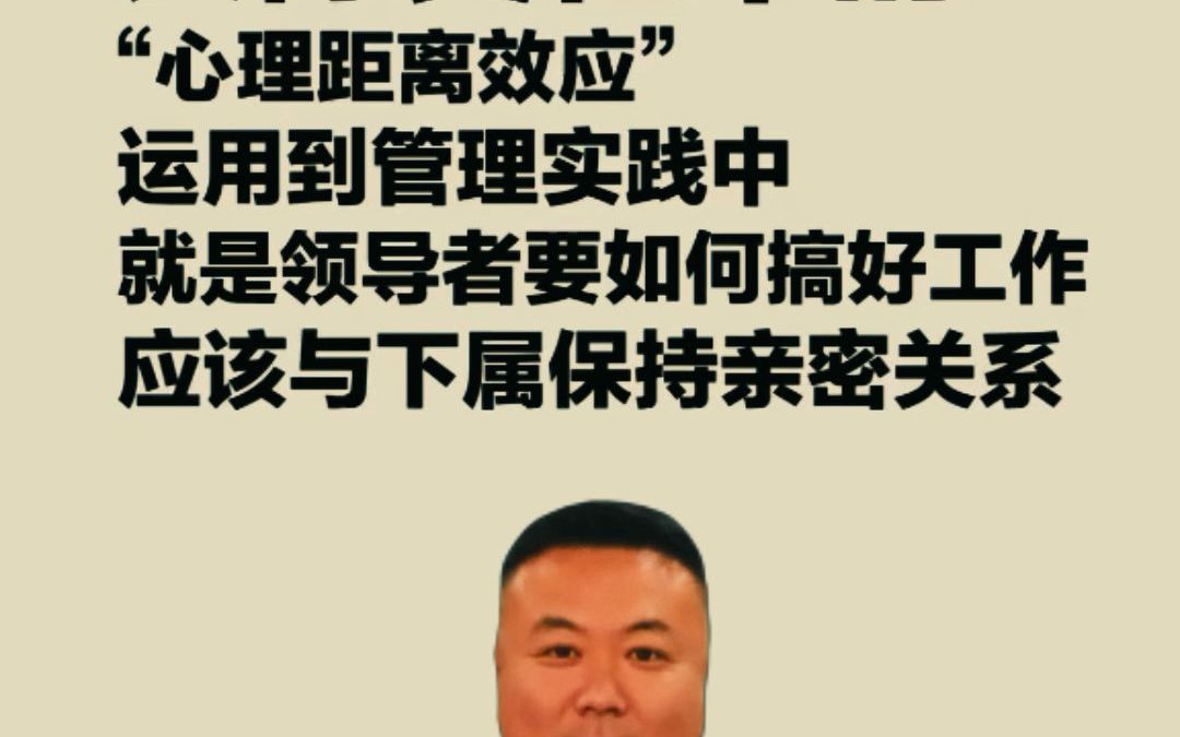 《老张说心理—秒懂心理学》— 刺猬理论-心理治疗师--张晓晖--心理...