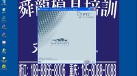 ProE5.0安装视频教程 王工188.8866.8006 重庆舜龙模具培训 重庆proe...