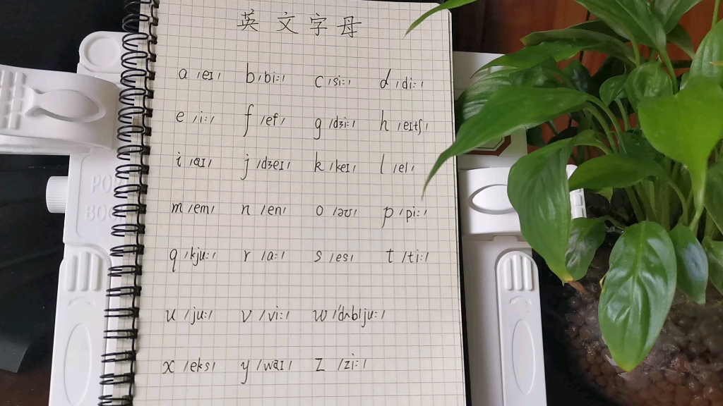 26个英文字母发音视频完整版,带音标