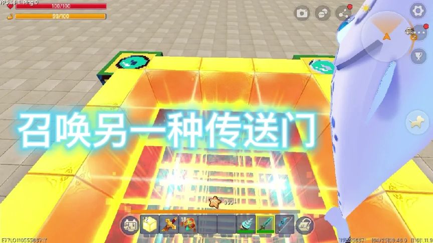 迷你世界新生存如何召唤另一个传送门
