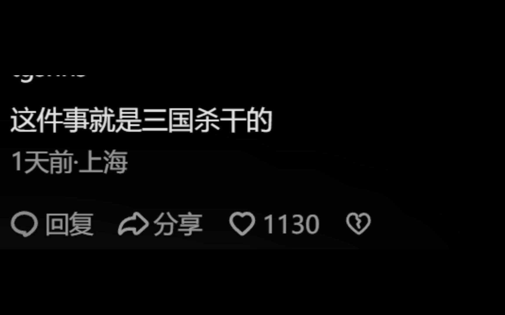 deepseek遭受攻击后网民现状