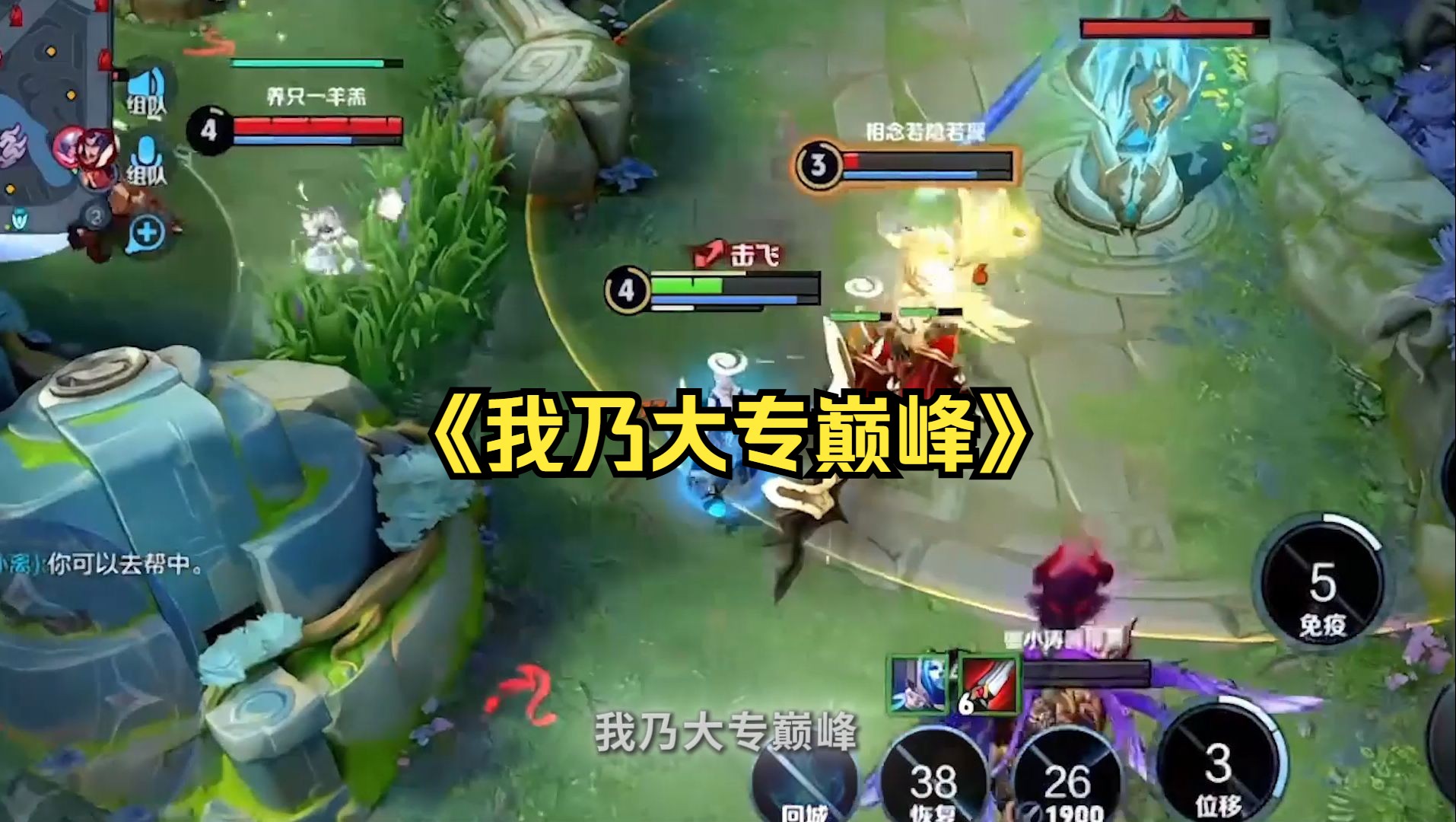 电子厂中寒风吹,流水线上大神归_哔哩哔哩bilibili_王者荣耀_精彩集锦