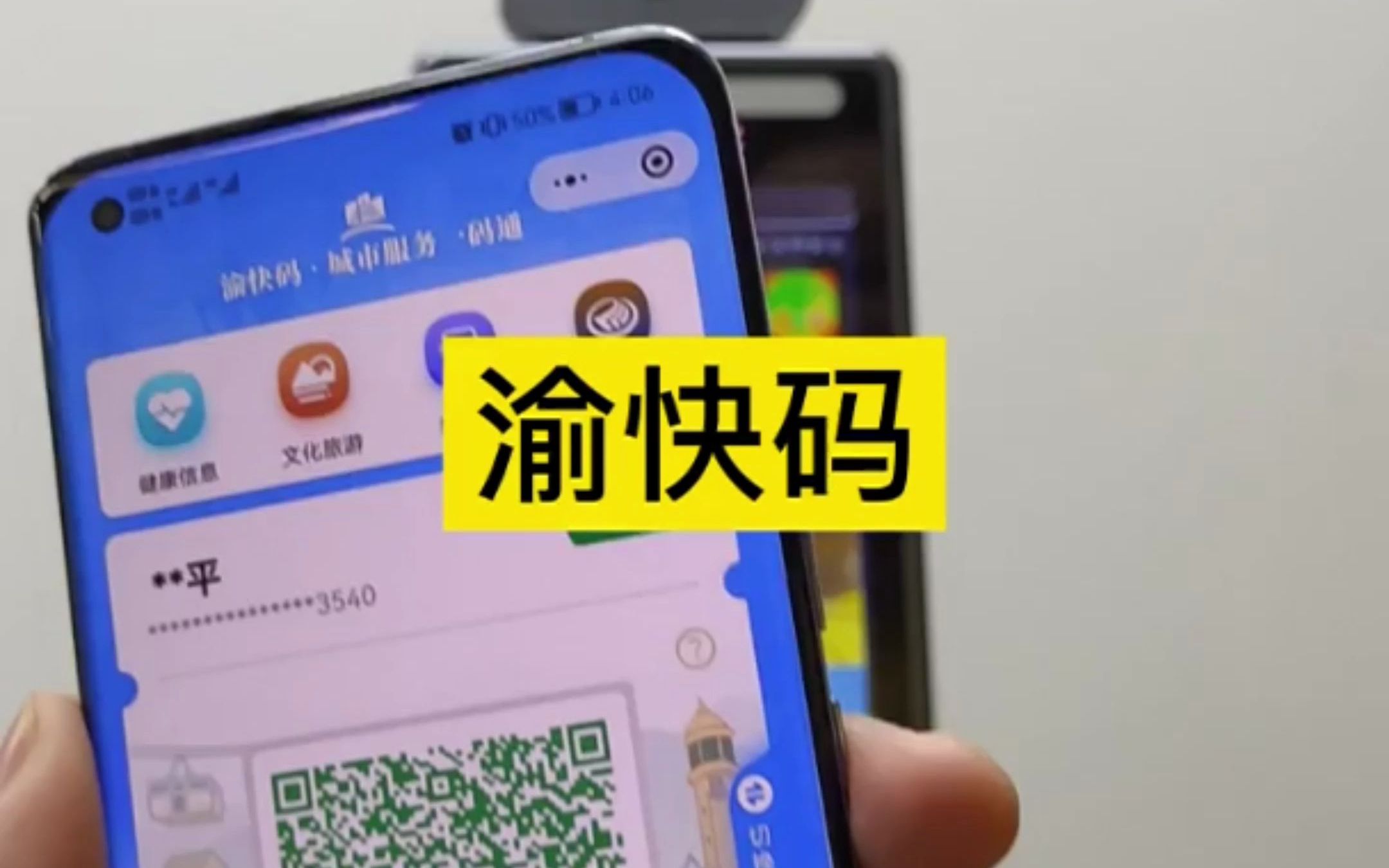...哨兵健康码核验设备,捷易物联电子哨兵有立柱式、通道闸式、手持式...