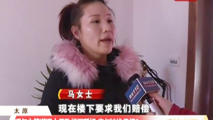 闹心!暖气主管道漏水导致楼下受损,责任该谁承担?