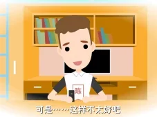 西科大—诚信动画