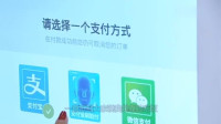 马云又要放大招, 宣布取消扫码支付, 网友: 难道出门又要带现金了