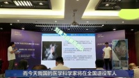 白癜风专利疗法来啦!海南自贸港干细胞移植治疗白癜风技术在这【...