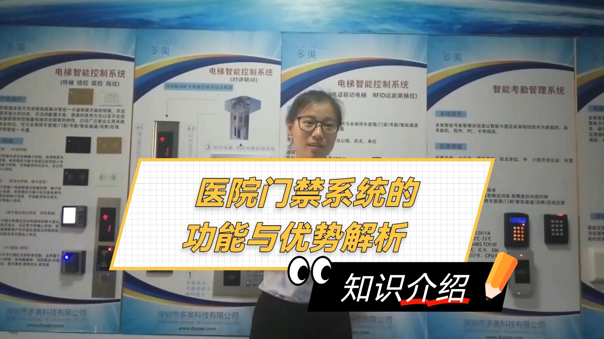 关于门禁及梯控系统施工布线工程详细说明