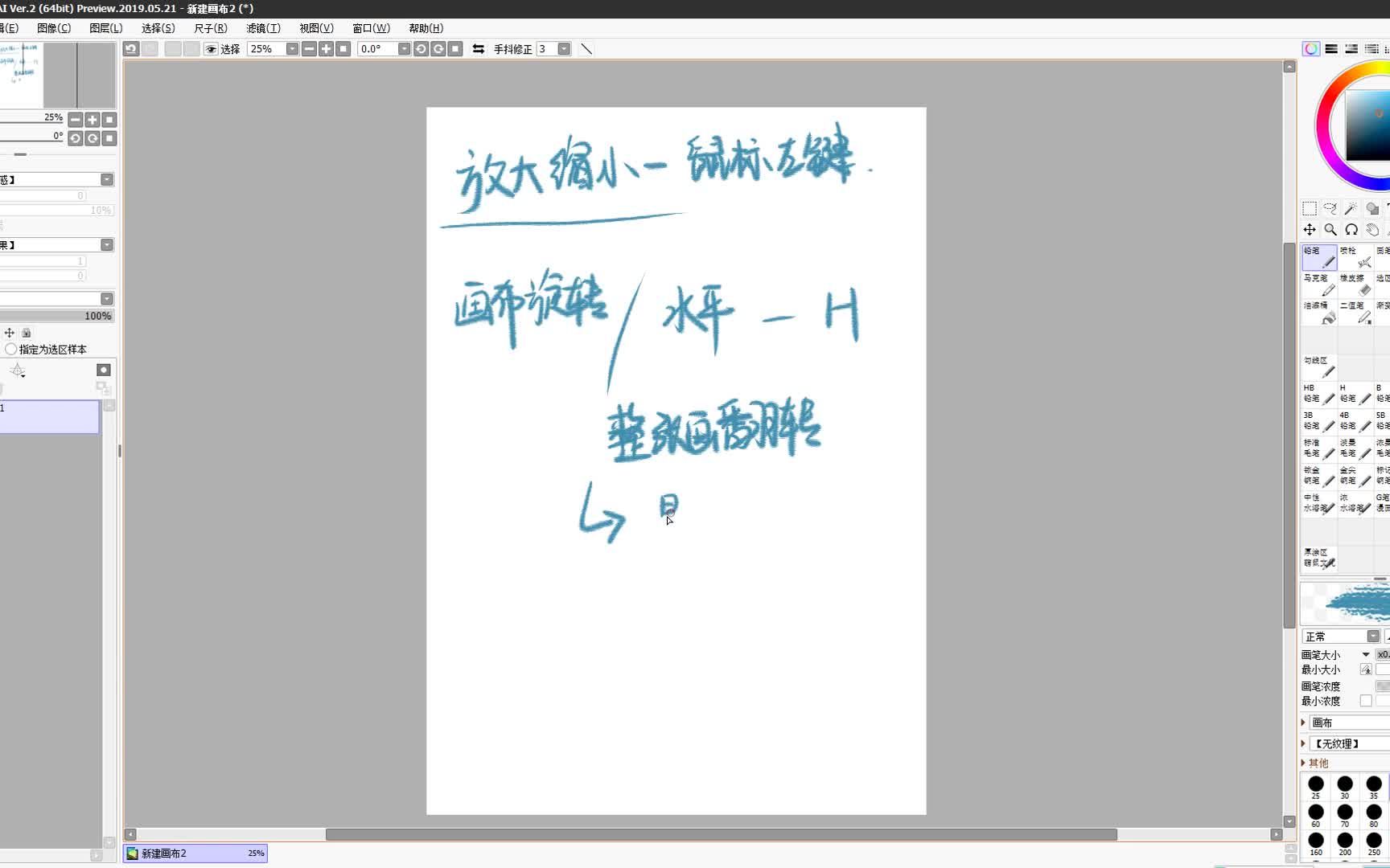 【绘画小白教程】绘画分类介绍视频 绘画的纸笔是干什么用的