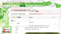 100281B尹会令:《邮箱文件及视频的下载和查看》