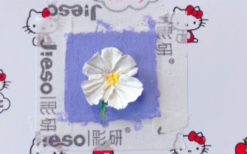 油画棒 | 36朵立体花教程