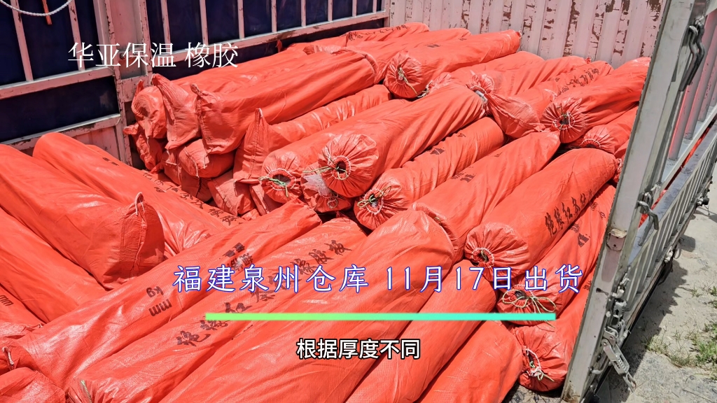 高压绝缘胶垫 配电房10kv橡胶板 配电室地垫5mm耐磨减震 工业黑色...