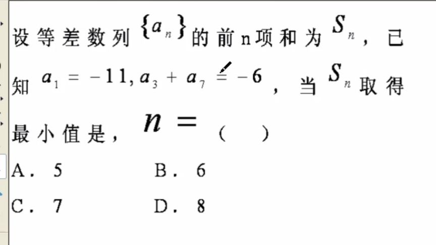 高一数列,等差数列的通项公式和等差数列的前n项和,试一试