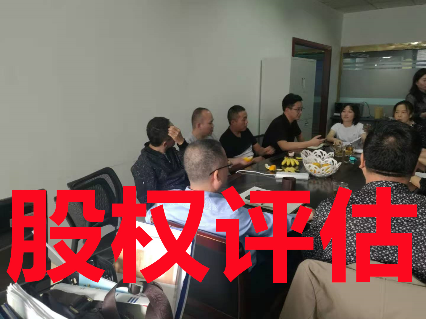 内江资产报废处置评估,资产报废处置评估补充完善手续