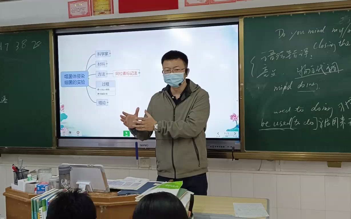 【跟亮哥学生物】高中生物必修二 3.1 DNA是主要的遗传物质-3(+DNA...