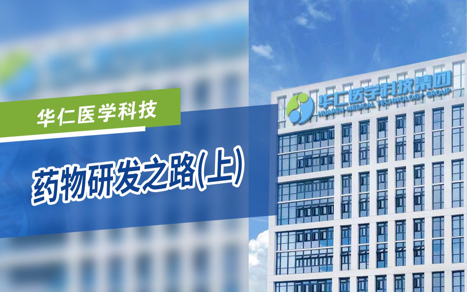 随着世界人口老龄化日益加剧,生存环境不断变化,越来越复杂的各种...