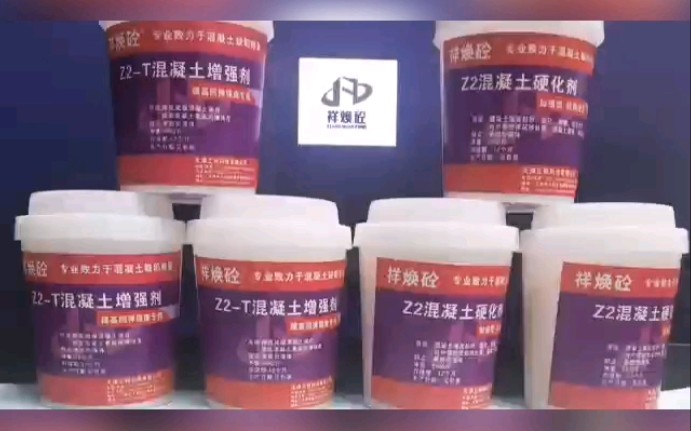 据说有一群人,专门提高混凝土回弹强度,很专业